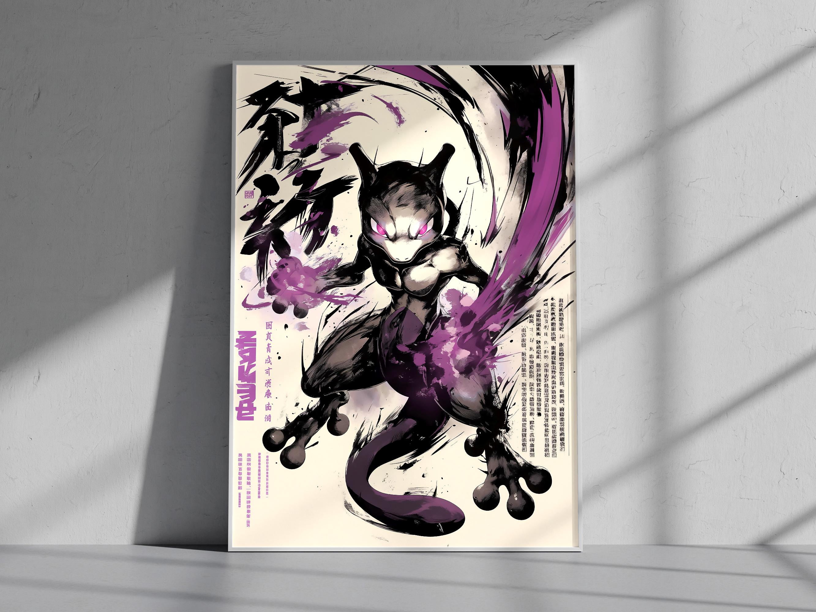 GATEGOO Poster Anime Psychic Guardian Poster Japanese Ink Brush Art ...