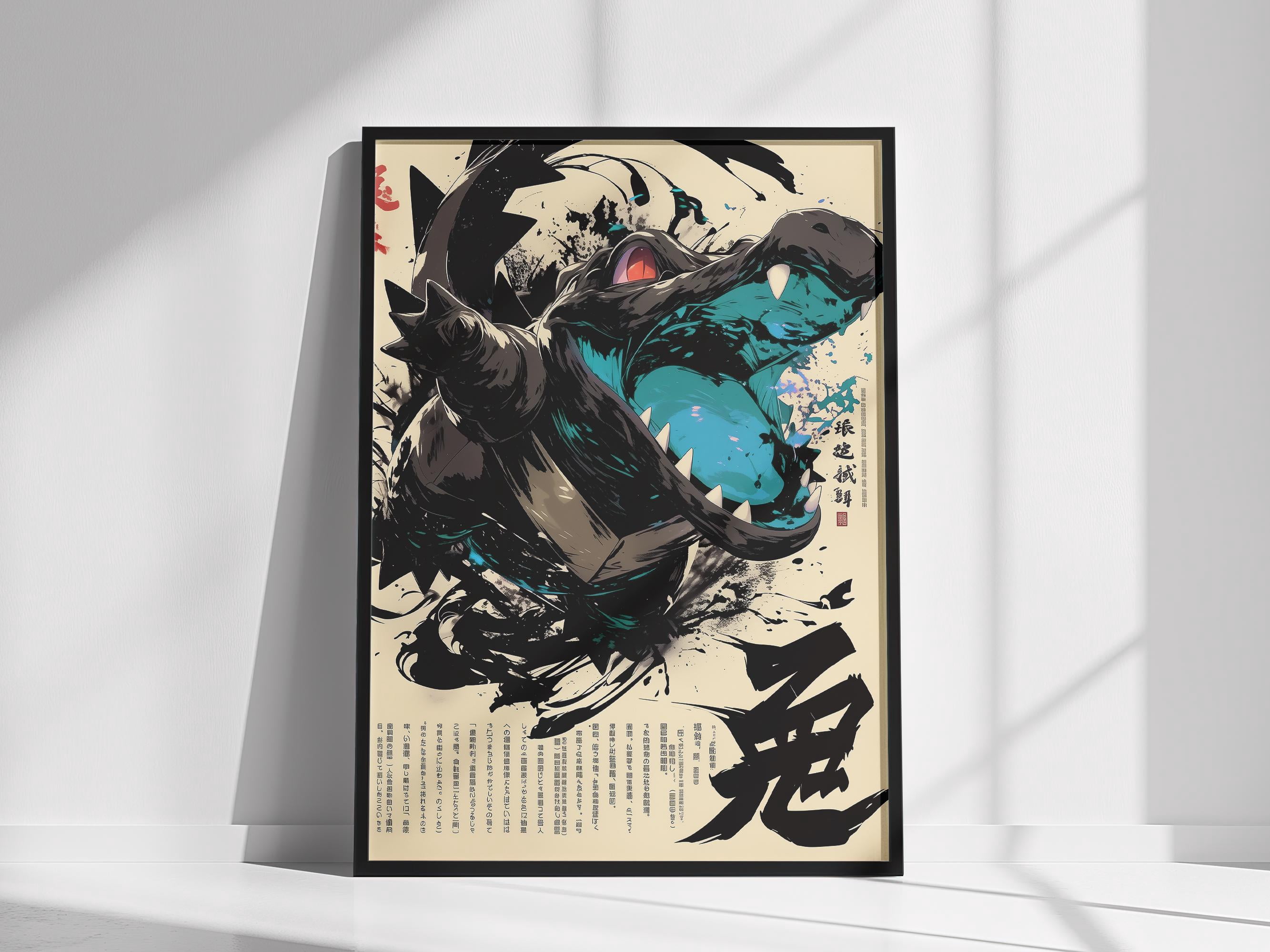 GATEGOO Poster Anime Water Guardian Poster Japanese Ink Art 8X12 ...