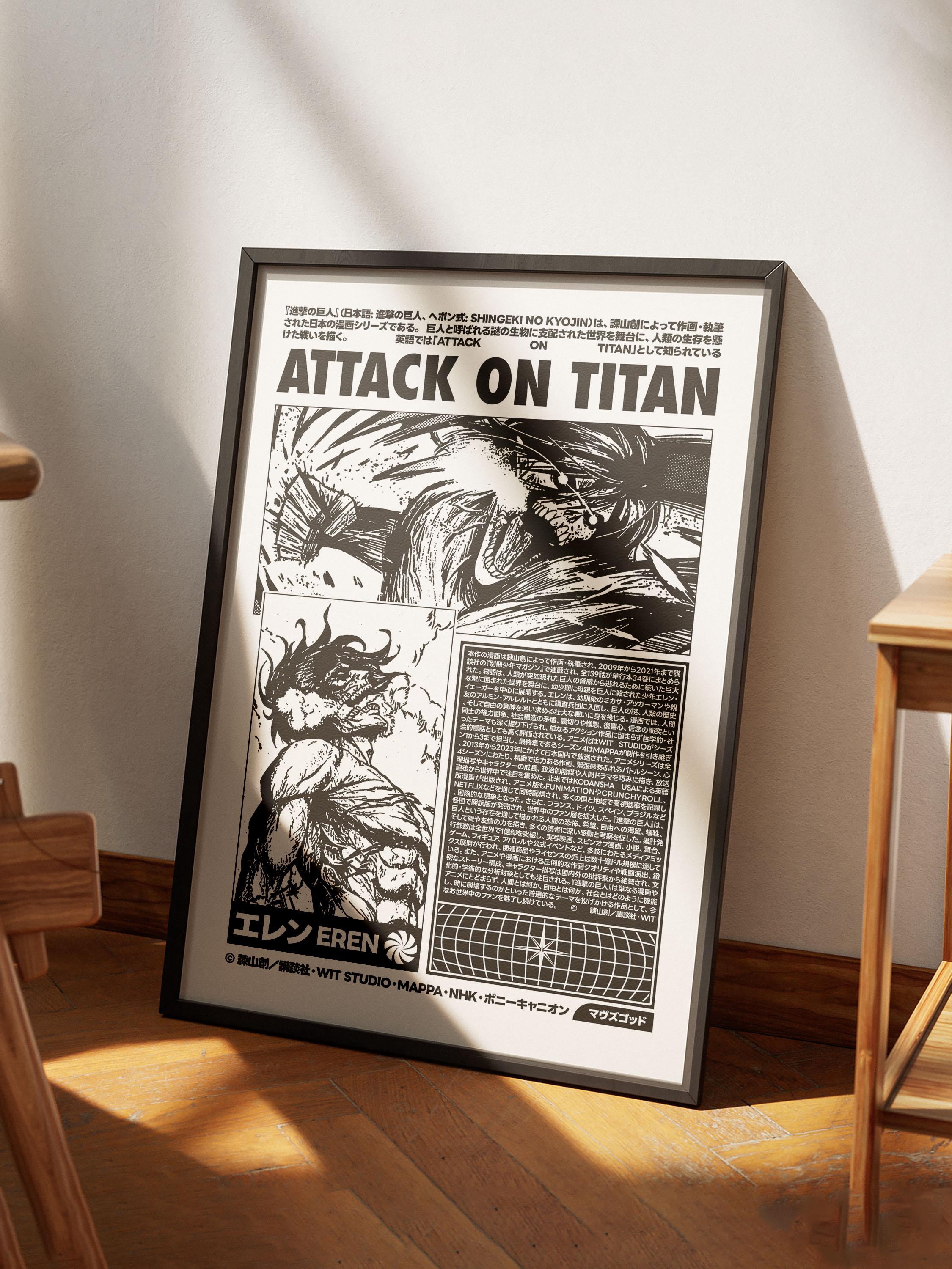 GATEGOO Poster Attack On Titan Poster V7, Aot Print, Anime Poster ...