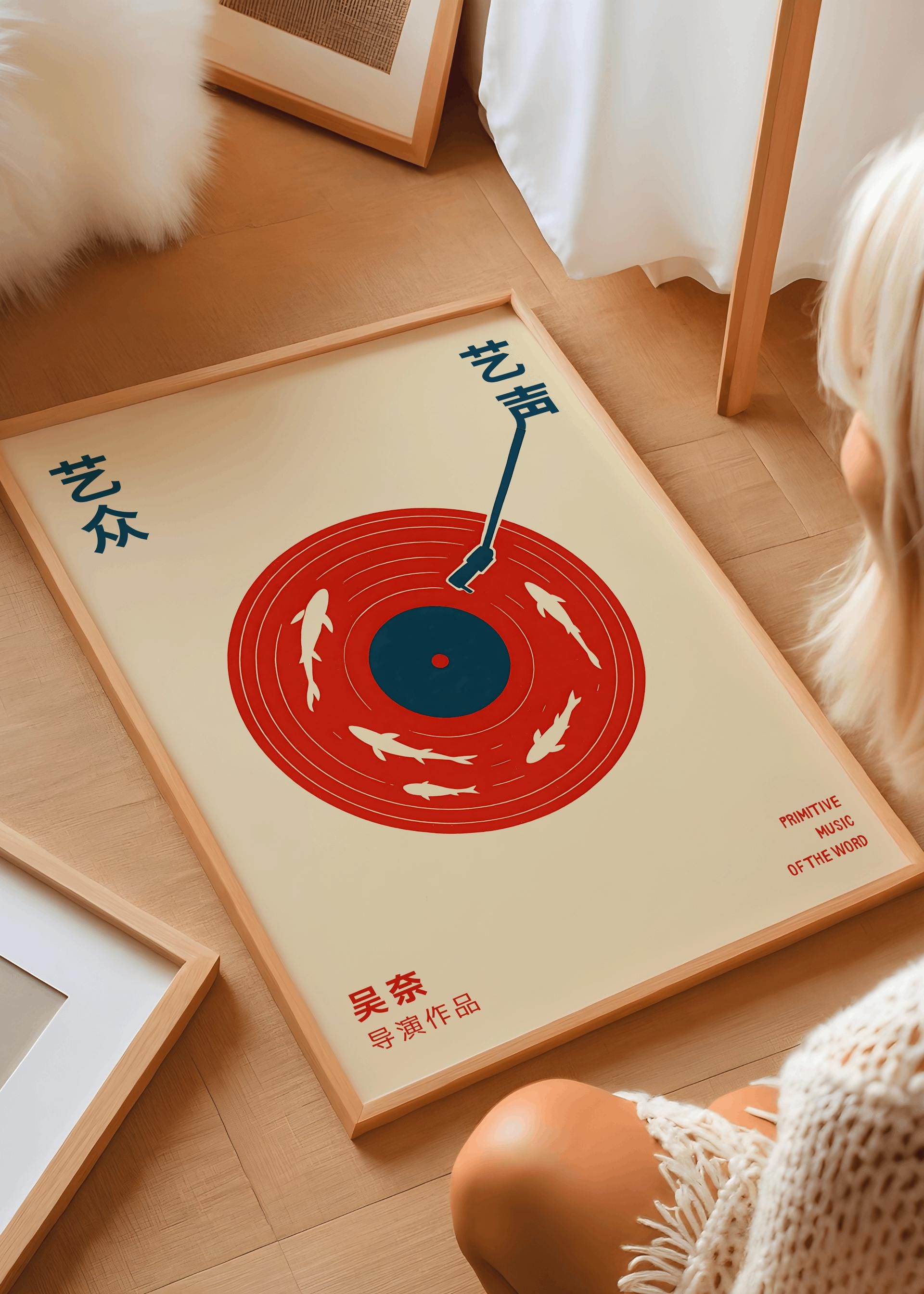 GATEGOO Poster Japanese Retro Music Poster Print- Japanese Wall Art ...