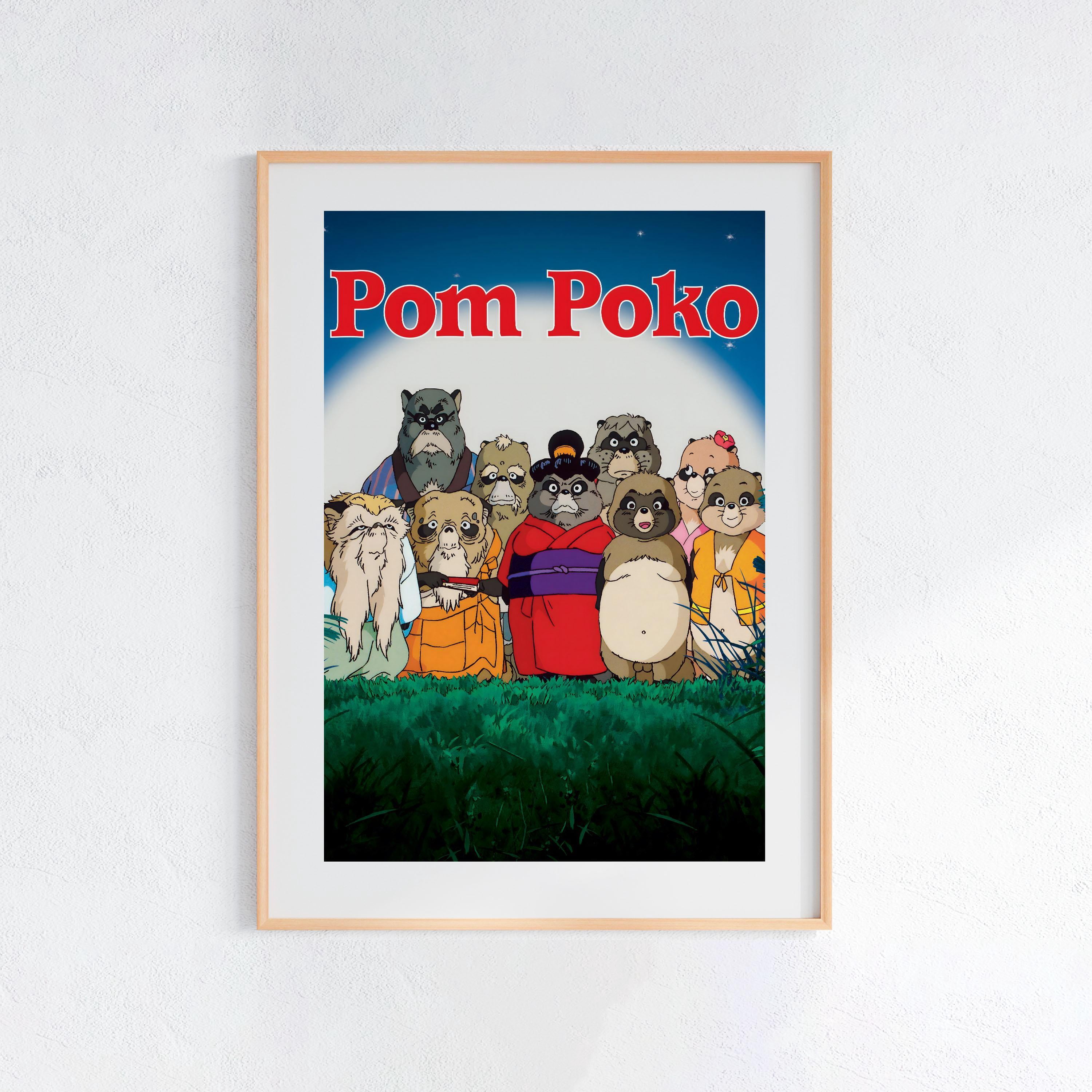 GATEGOO Poster Pom Poko (1994), Anime Art Prints, Vintage Retro Movie ...