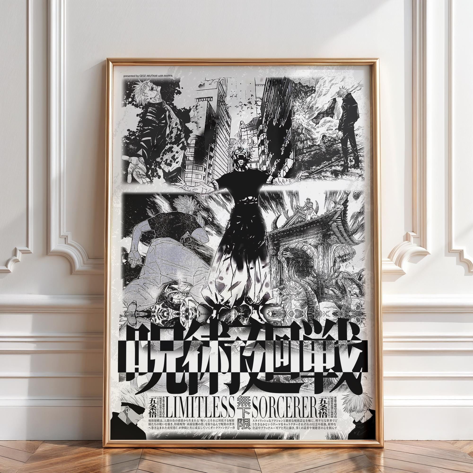 GATEGOO Poster Satoru Gojo Jujutsu Kaisen Poster, Jjk Manga Art Print ...