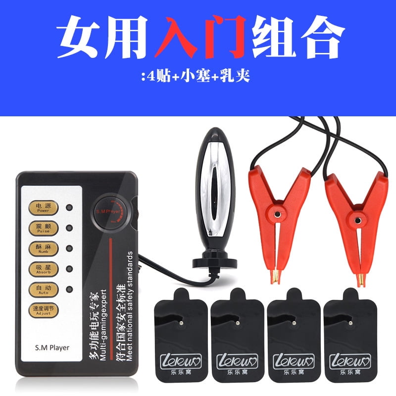 Ghiuyk15 Electric Shock Pulse Physical Therapy Massage Electric Shock