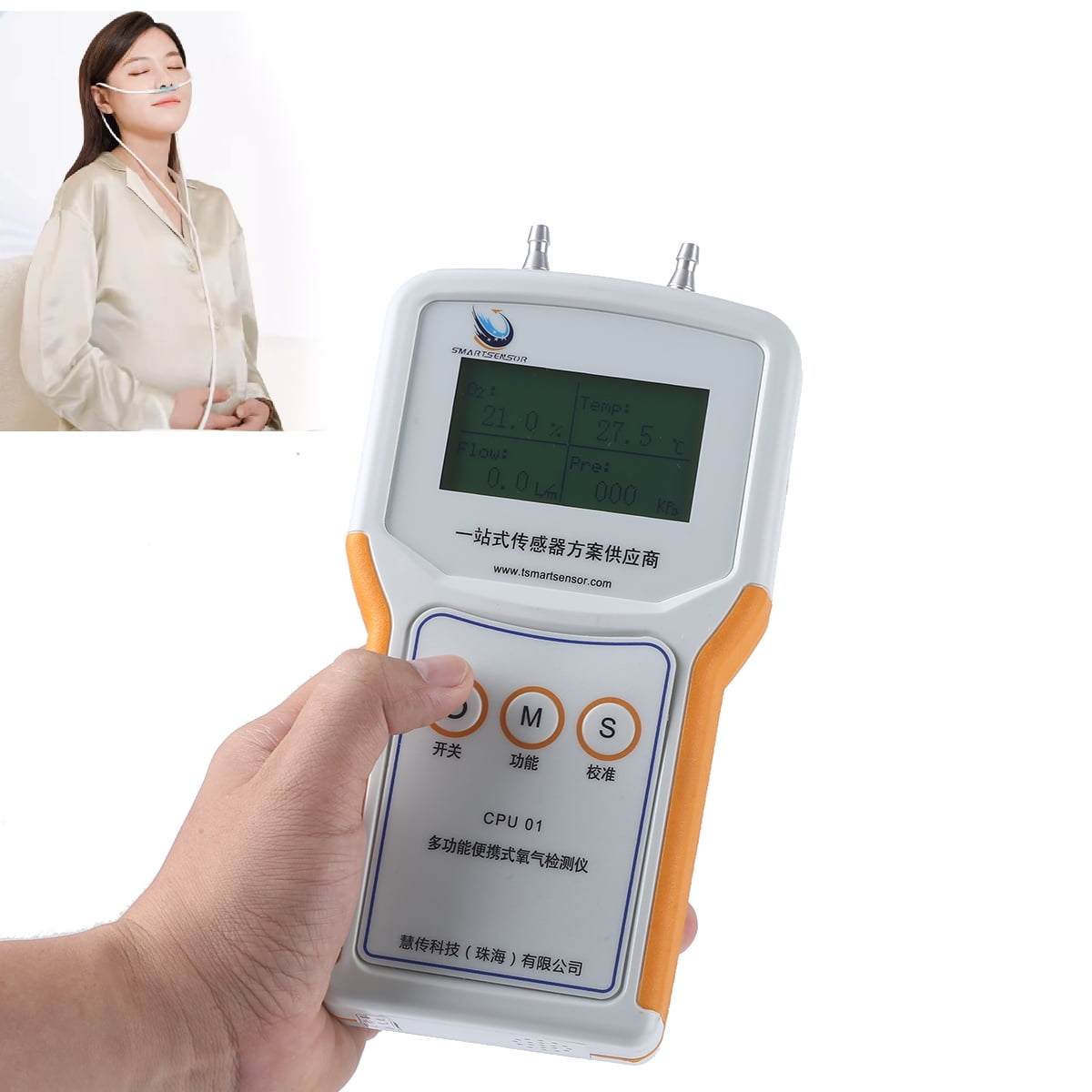 GHORTHOUD Portable Ultrasonic Oxygen Analyzer Oxygen Concentration ...