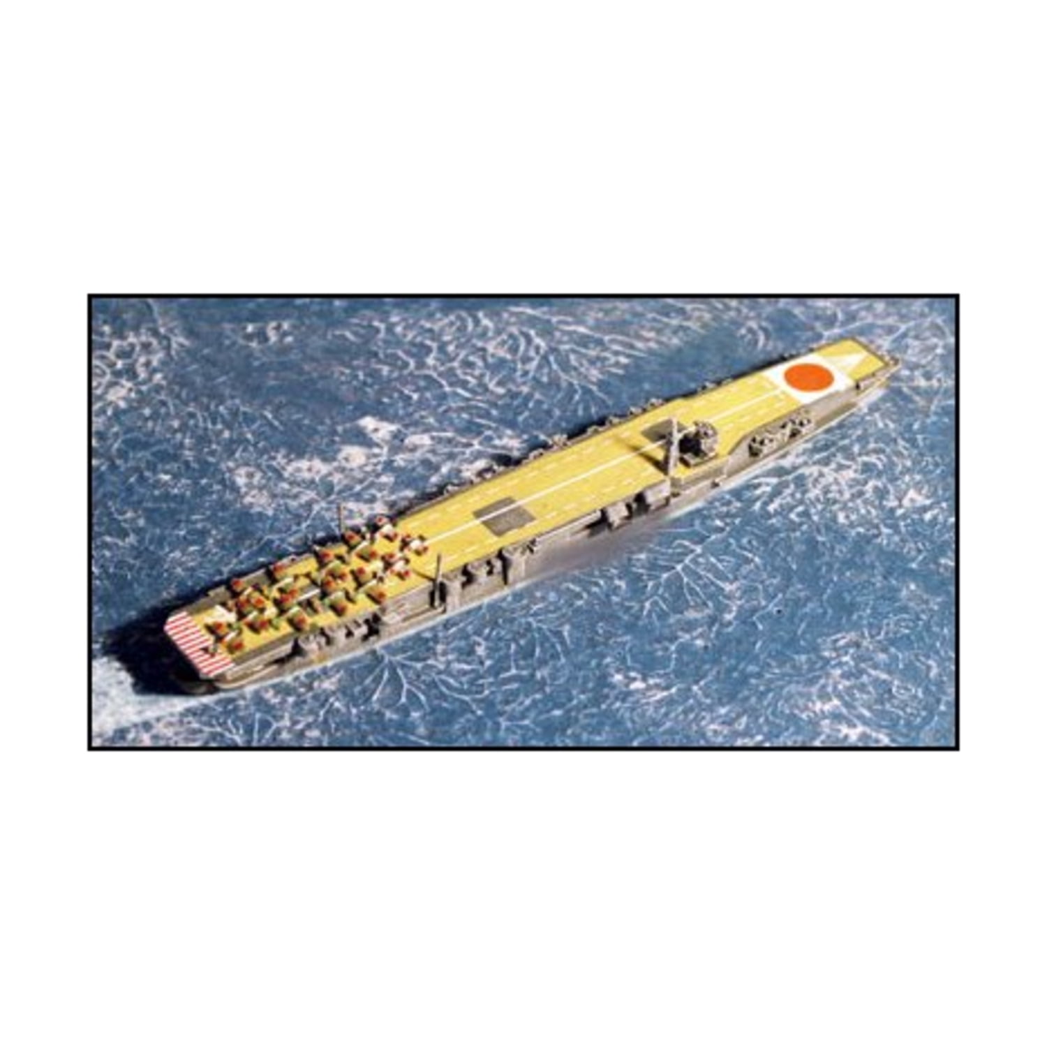 GHQ CV Soryu New - Walmart.com