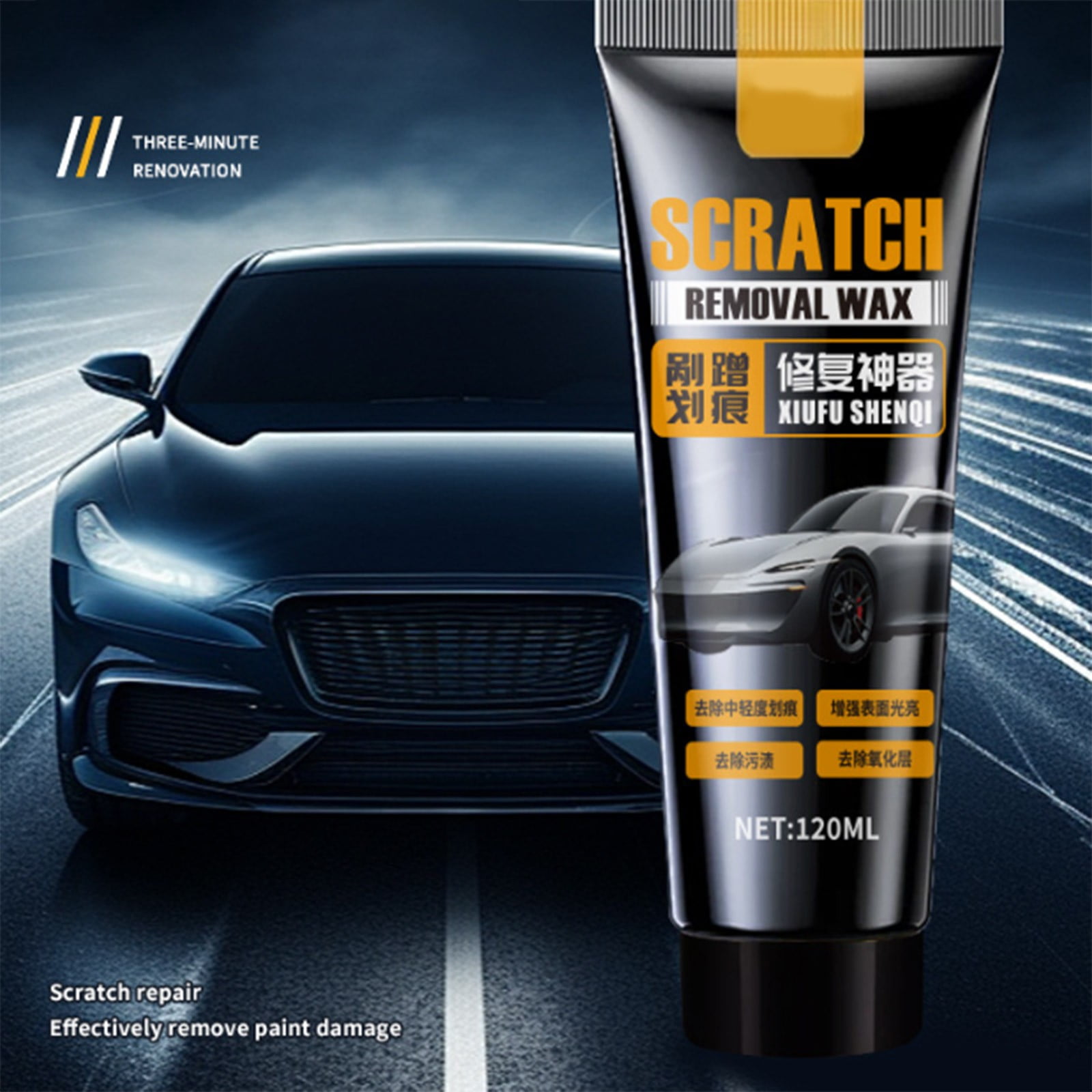 GHSOHS Car Scratch Remover for Vehilces Paint Car Scratch Repair Paste ...