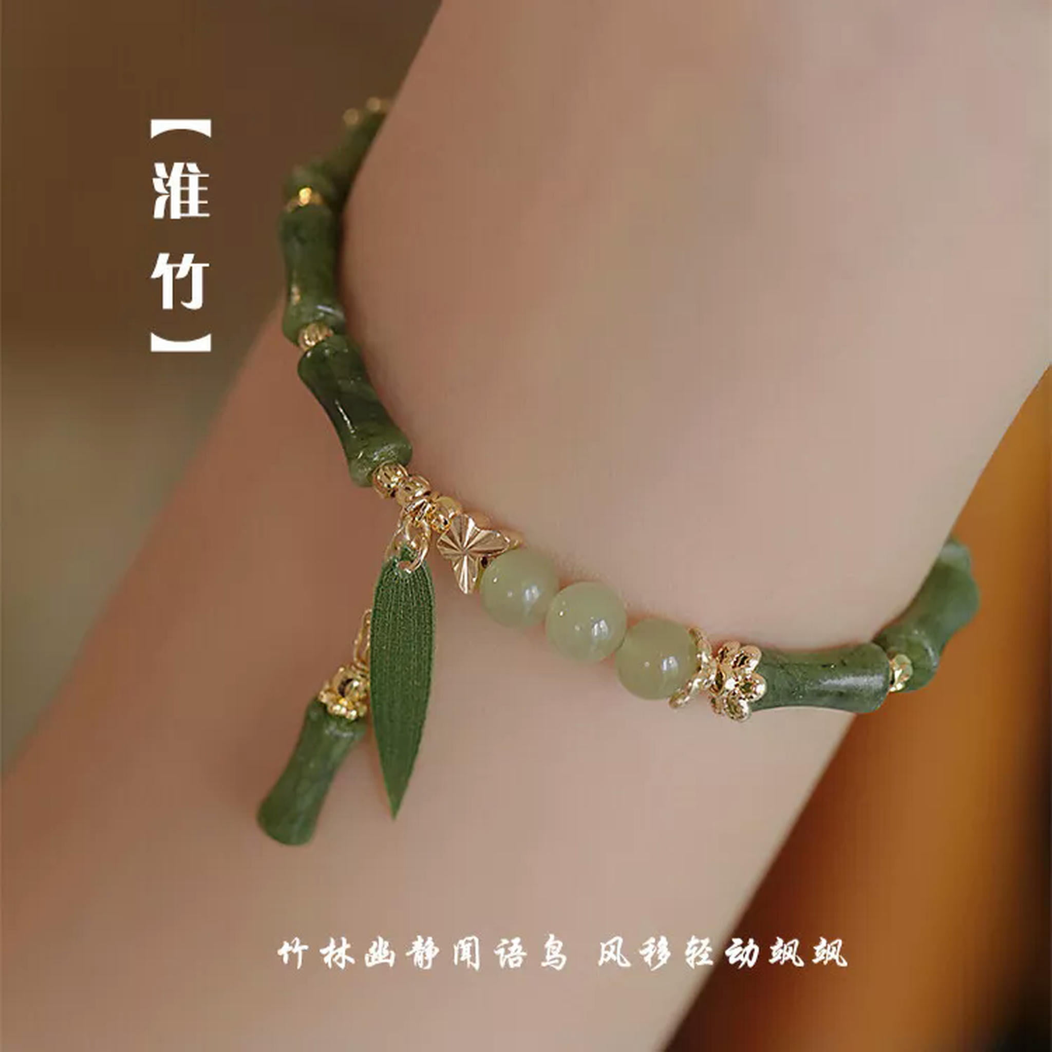 GKNET New Chinese Bamboo and Tian Jade Bracelet Retro Niche Design ...