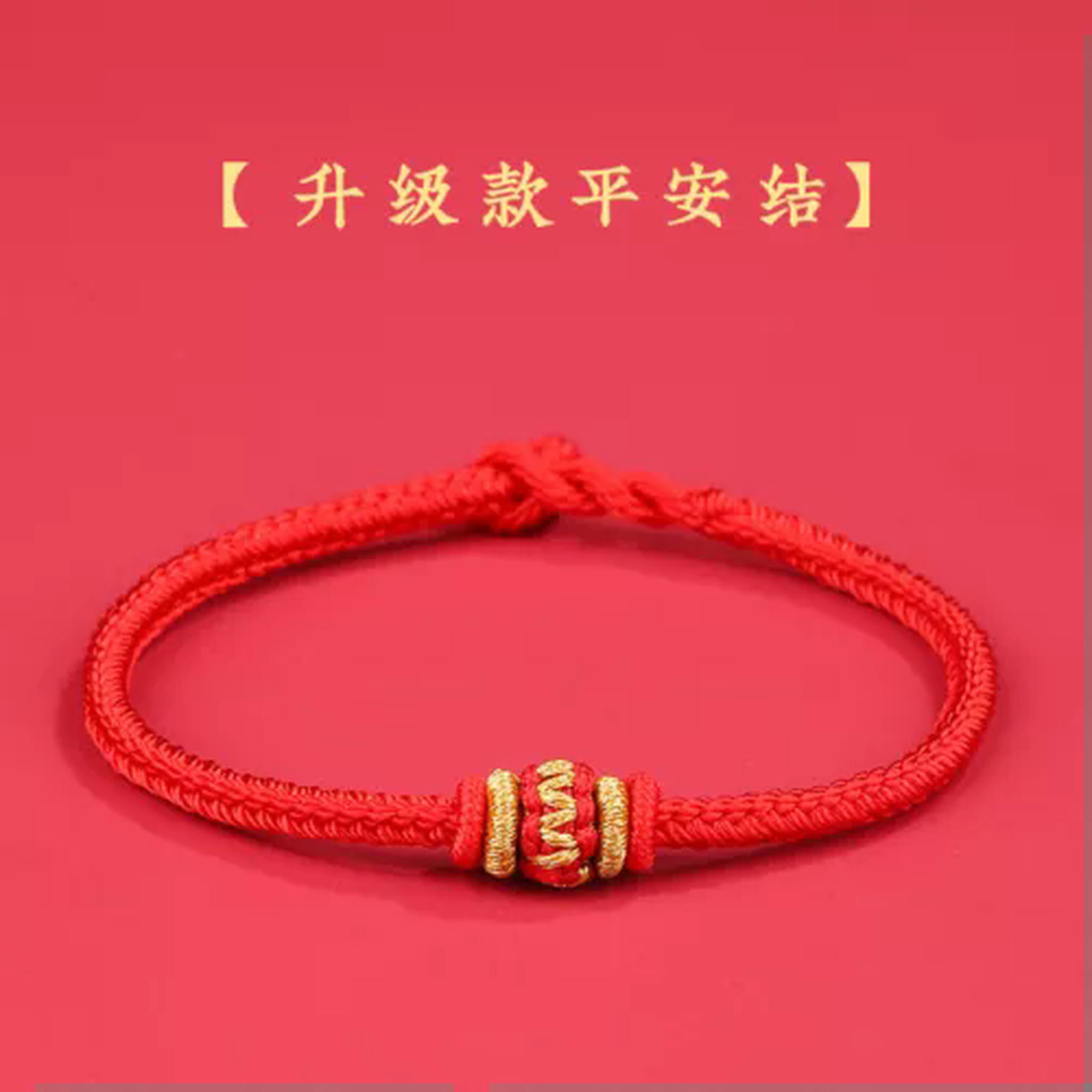 GKNET Putuoshan Dragon Red Rope Bracelet Red Hand Rope Dragon Amulet ...