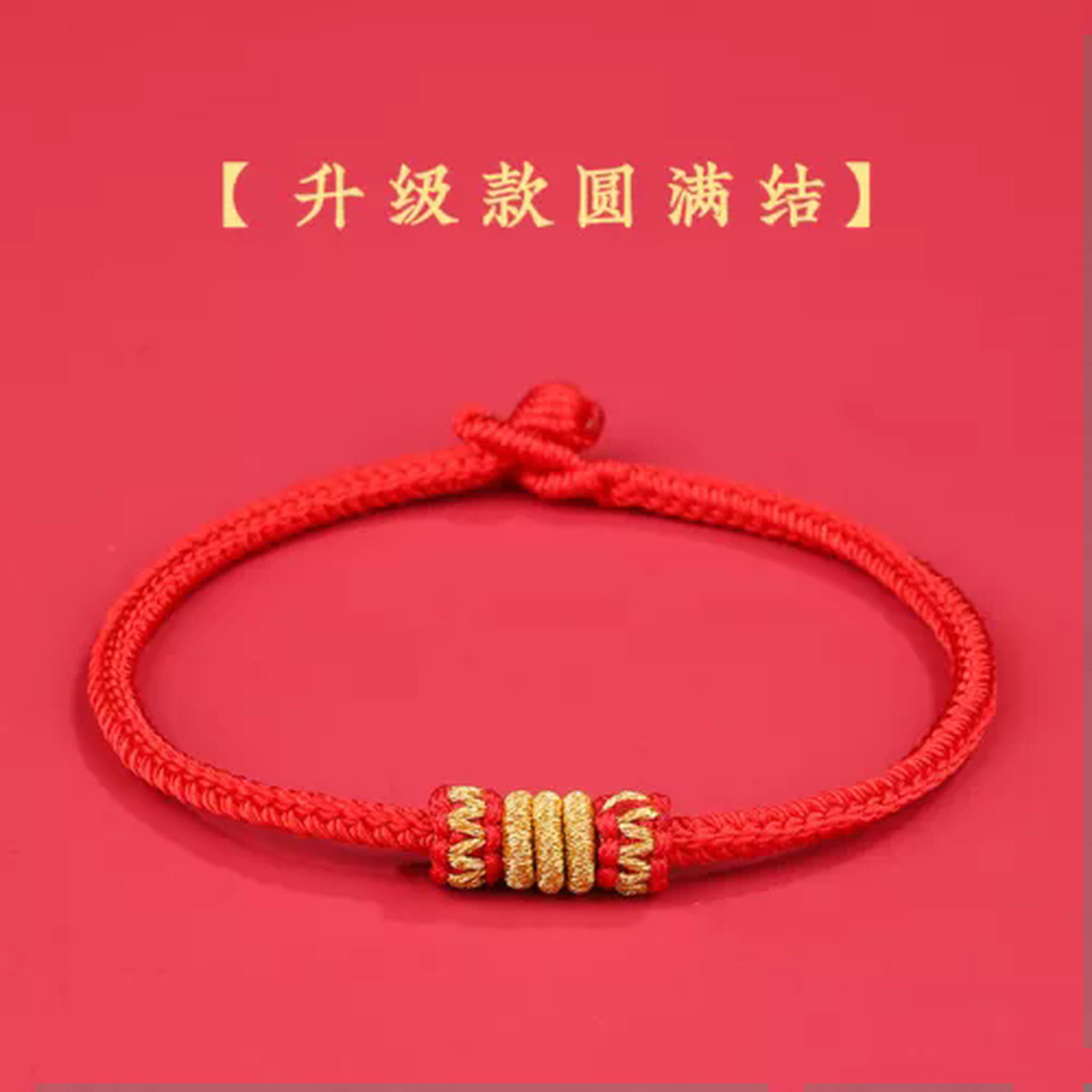 GKNET Putuoshan Dragon Red Rope Bracelet Red Hand Rope Dragon Amulet ...