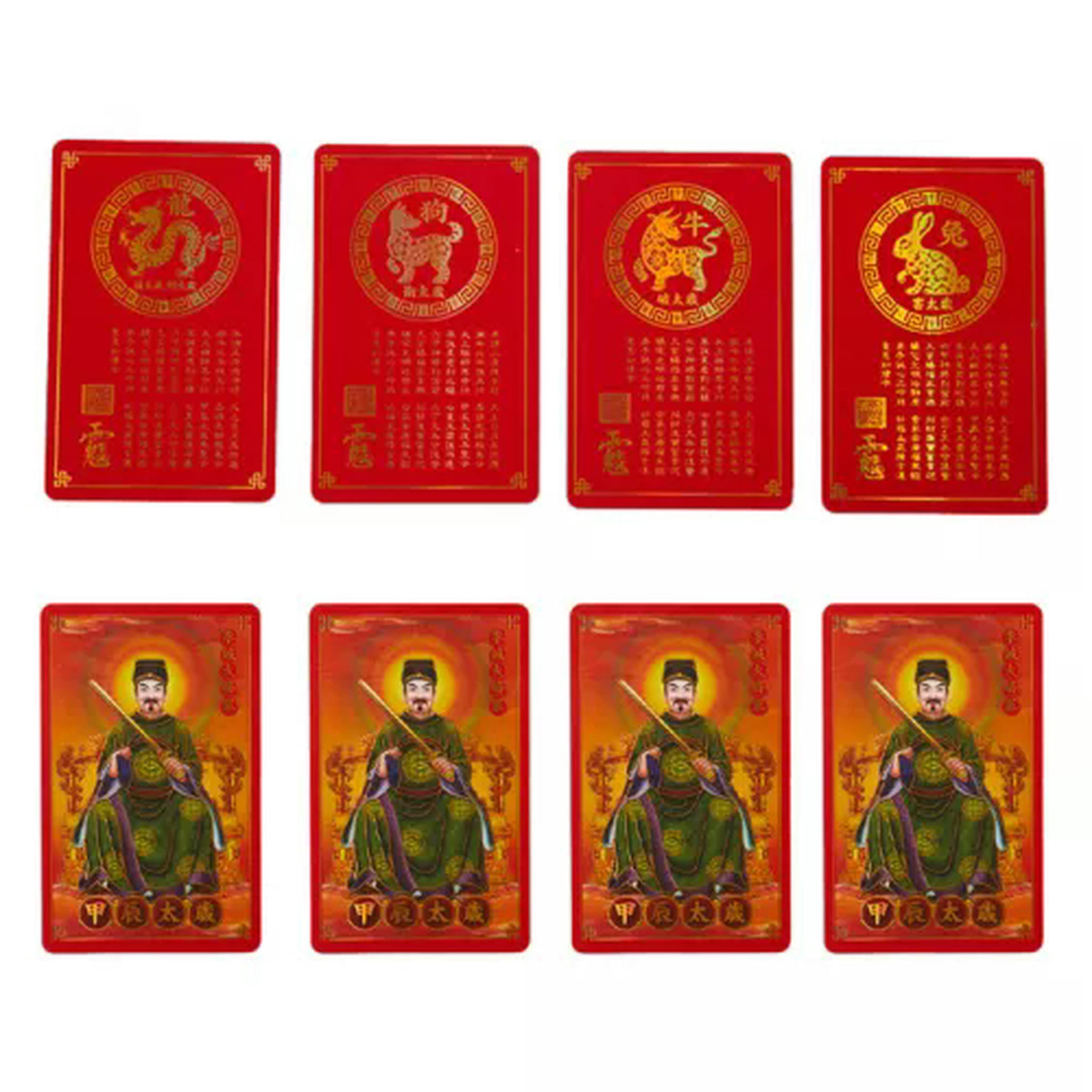 GLZMDL1 2024 Year Tai Sui Card General Li Cheng Amulet Card Tai Sui ...