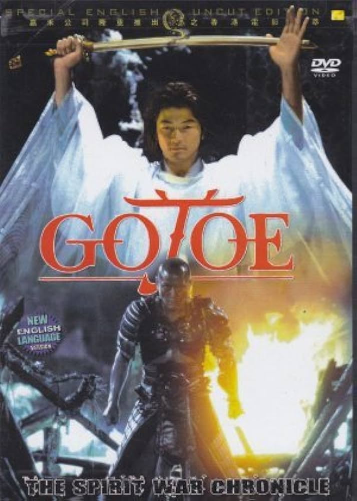 GOJOE The Spirit War Chronicle DVD - Walmart.com