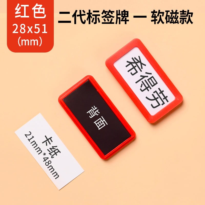 GOOHOCHY 10pcs Magnetic Label Holders For Shelves And Cabinets Data ...