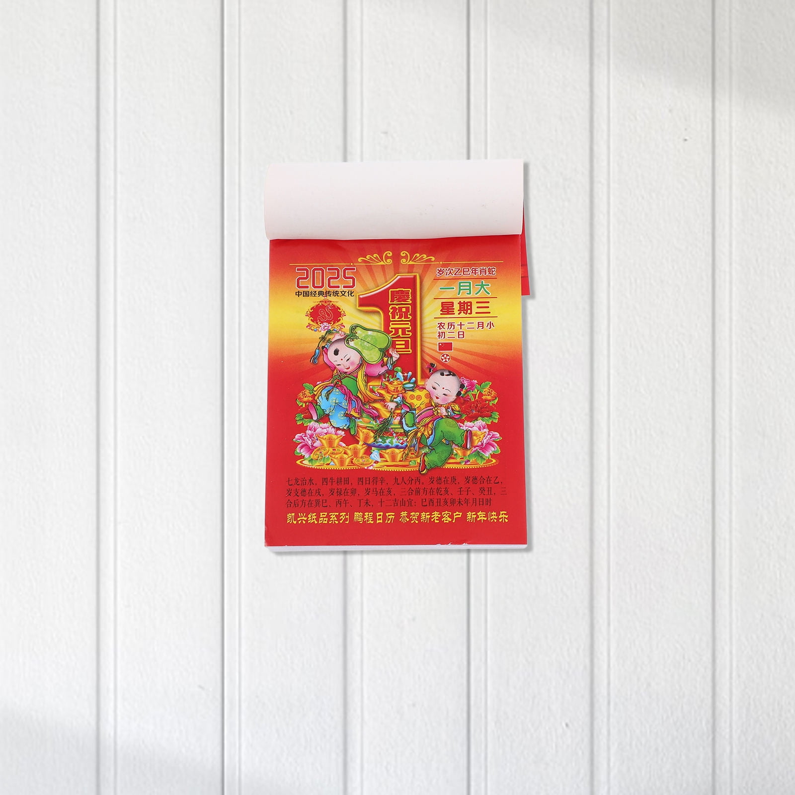 GOOHOCHY Chinese Feng Shui Calendar 2025 Wall Tear Off Lunar Calendar ...