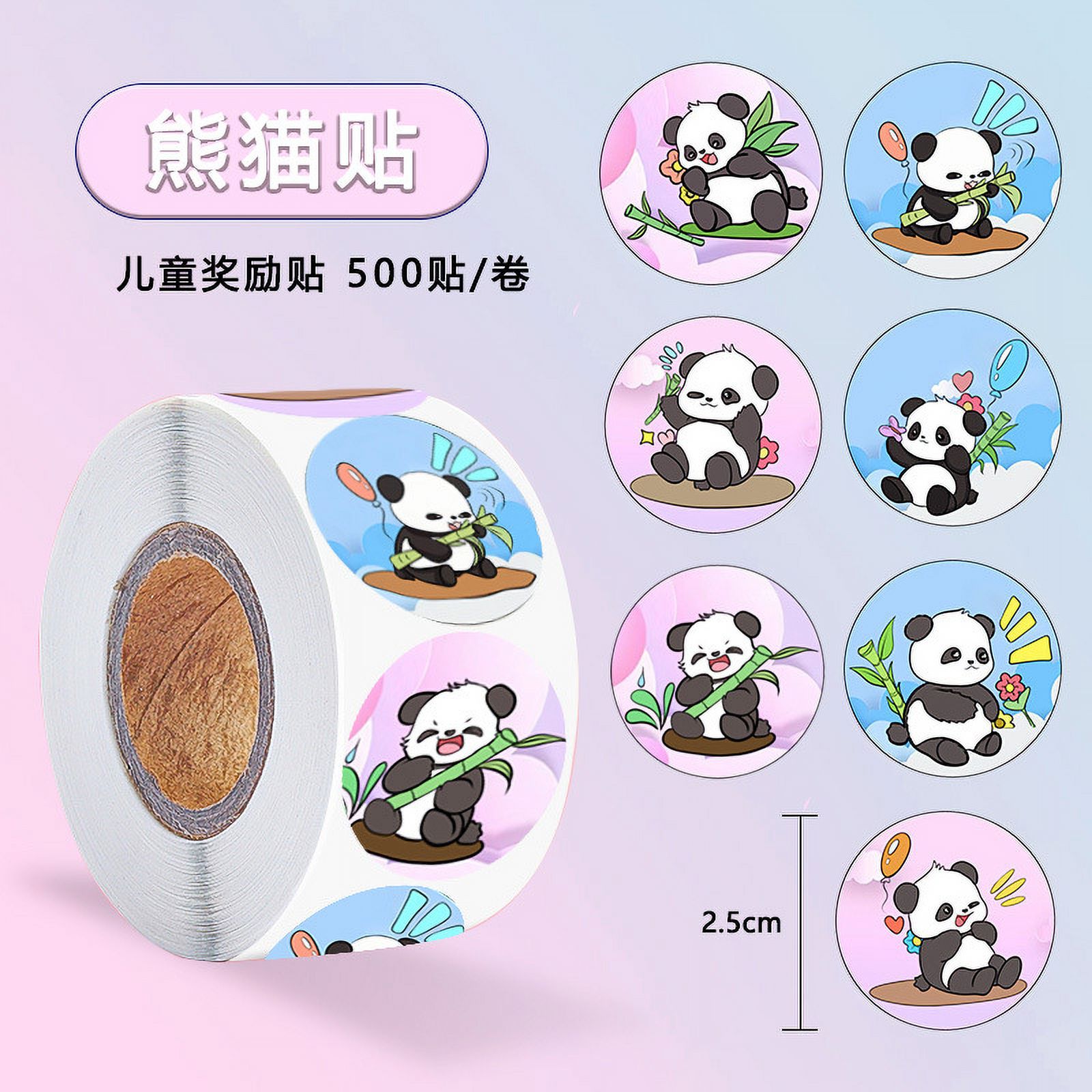 GOVOW Panda Animals For Children To Encourage Stickers Inspirational ...