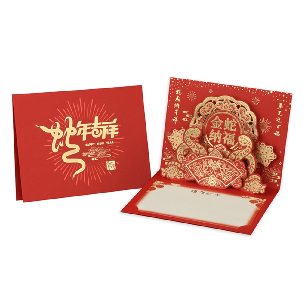 GRABLOOM 3D Popup Card for 2025 Chinese New Year Stylish Year of the ...