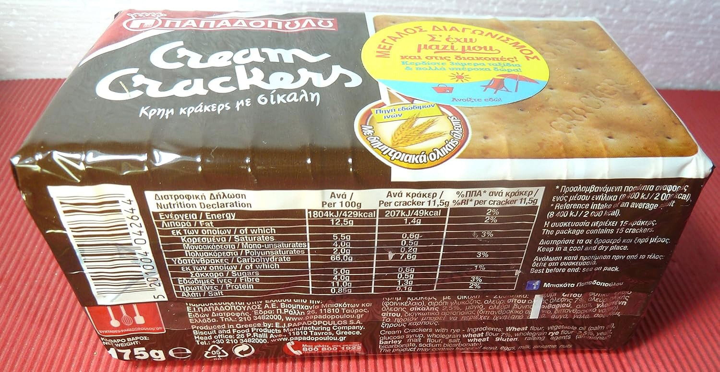 GREECE CREAM CRACKERS WITH RYE Papadopoulou 1 Pack 175g Fibre Source ...