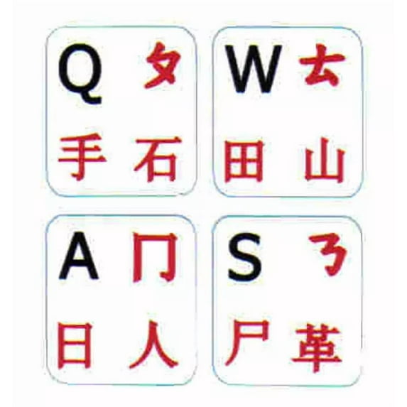 GRIND- Chinese-English Keyboard Sticker Label Non Transparent White ...