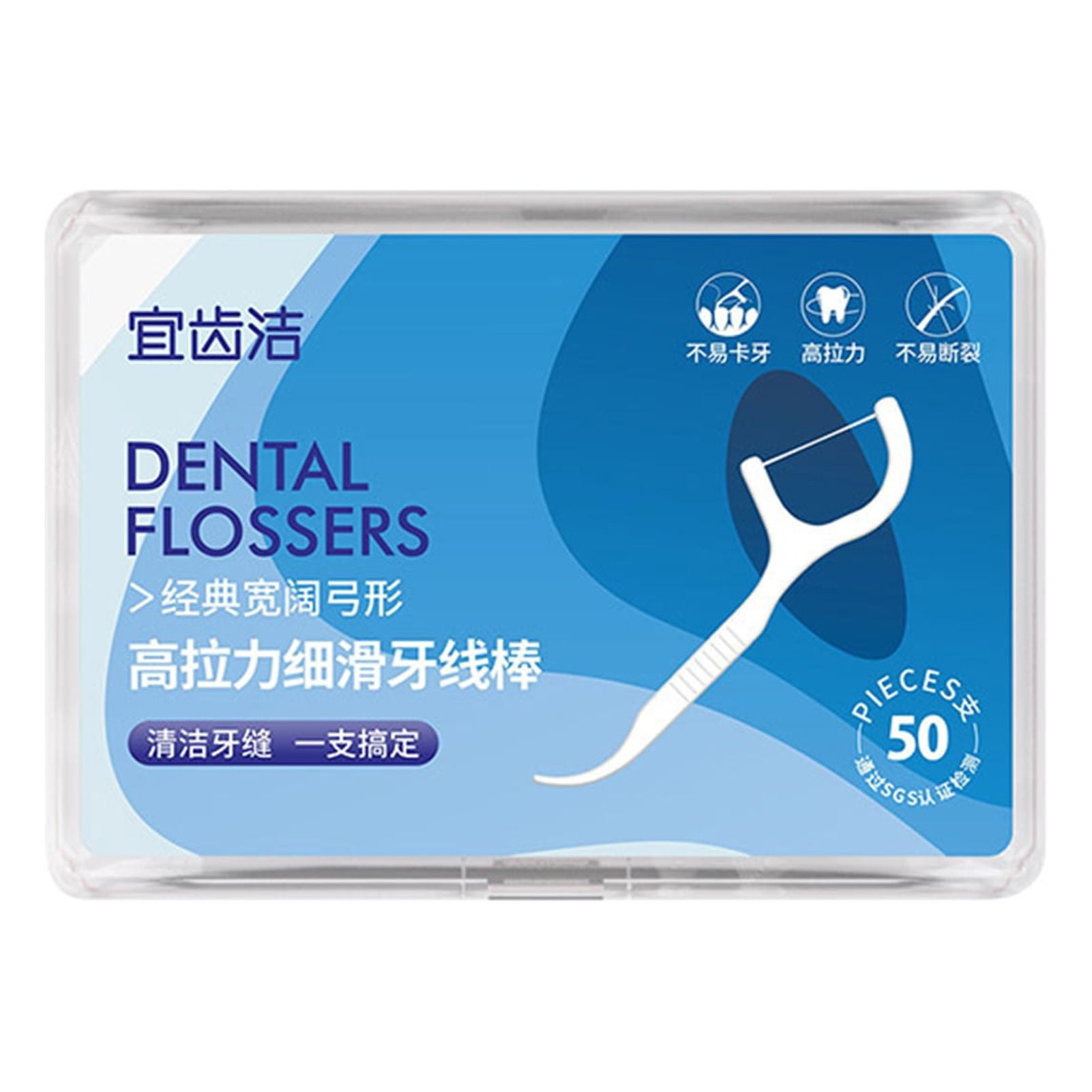GROFRY 50Pcs/Box Flosser Ultra Fine Non-drop Hollow Out Dental Floss ...