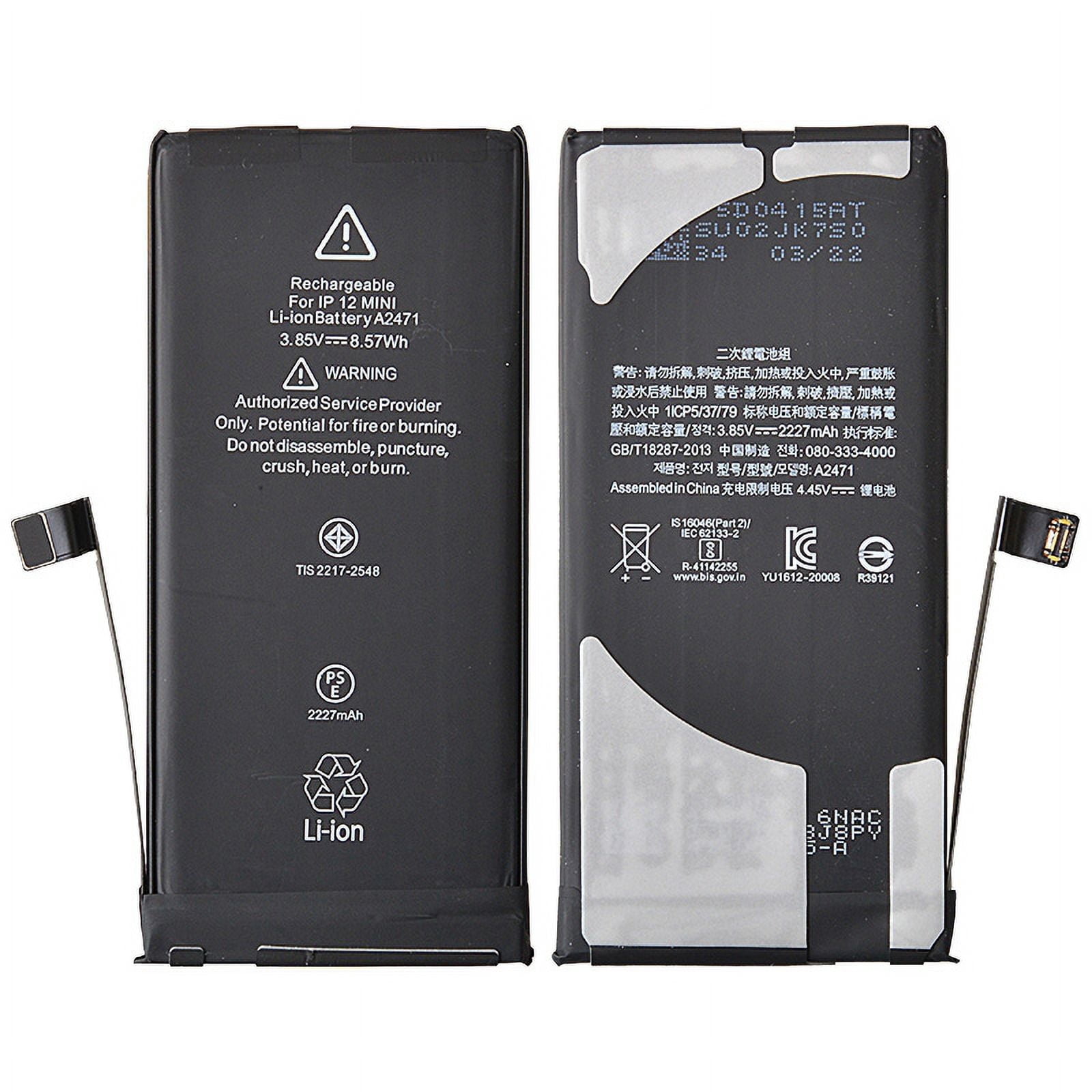 GSA Replacement Battery 3.85V 2227mAh for Apple iPhone 12 mini (HQ ...