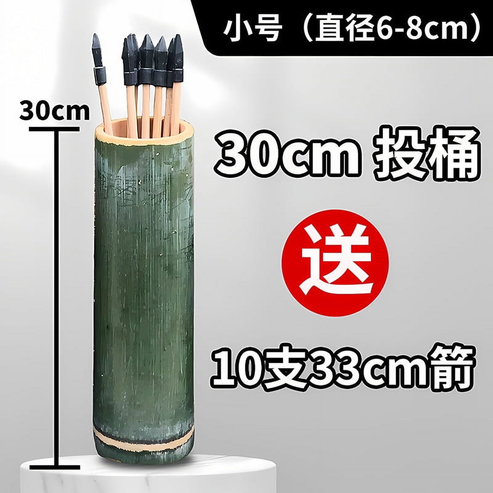 GUIYONG 1 Set Bamboo Tube Arrow Toss Game Set For School Outdoors ...