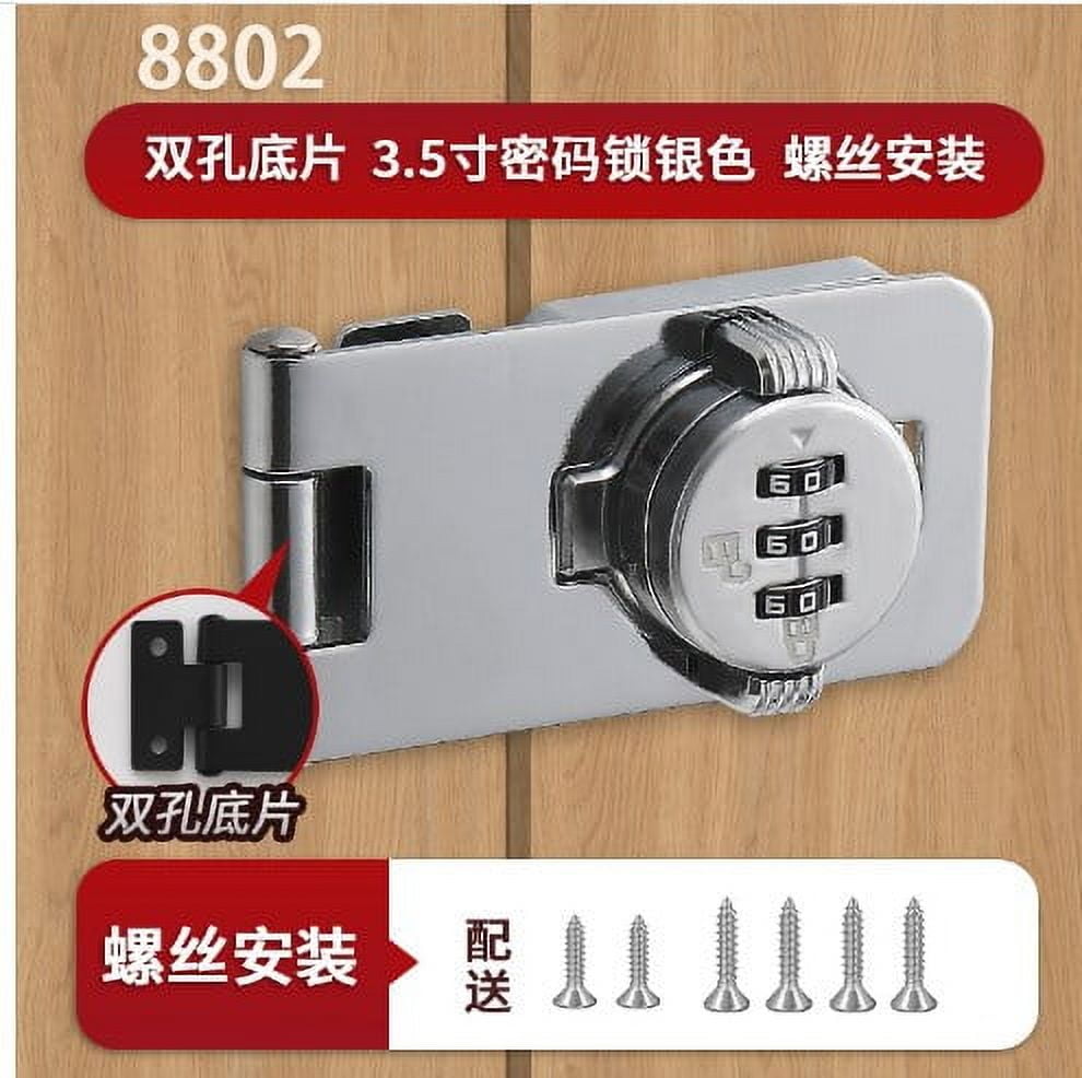 GUIYONG 1 Set Cabinet Lock Keyless Combination Lock Double Doors ...
