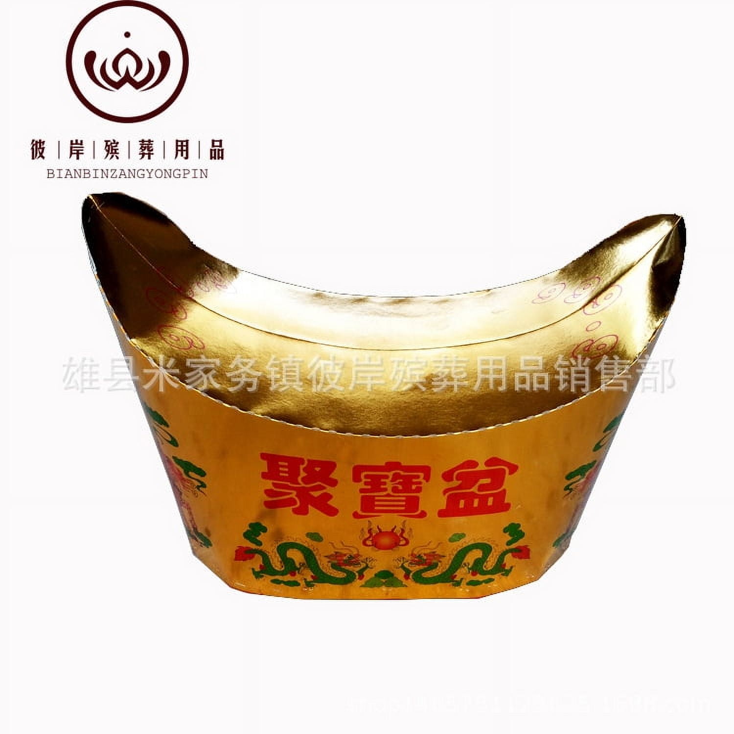 GUIYONG 10pcs Big Chinese Gold Ingots Gold Foil Ancestor Money Chinese ...