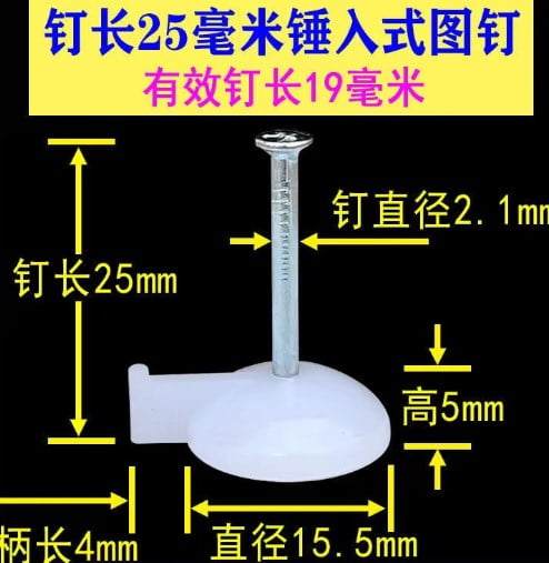 GUIYONG 45pcs Wall Screws And Anchors Drywall Nails For Hanging Wall ...