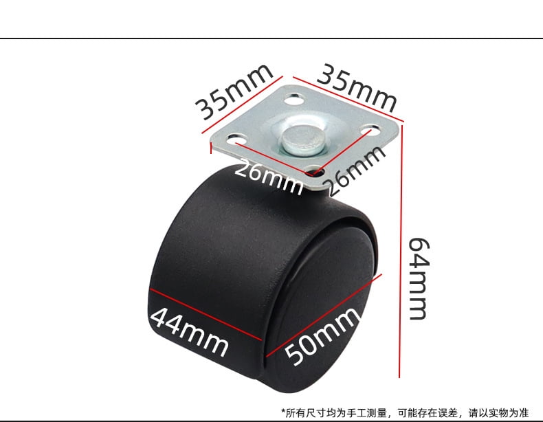 GUIYONG 4pcs Furniture Wheel Swivel Wheels Desk Chair Wheels ...