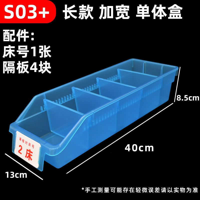 GUIYONG Infusion Medical Box Organizer Medical Organizer Storage ...