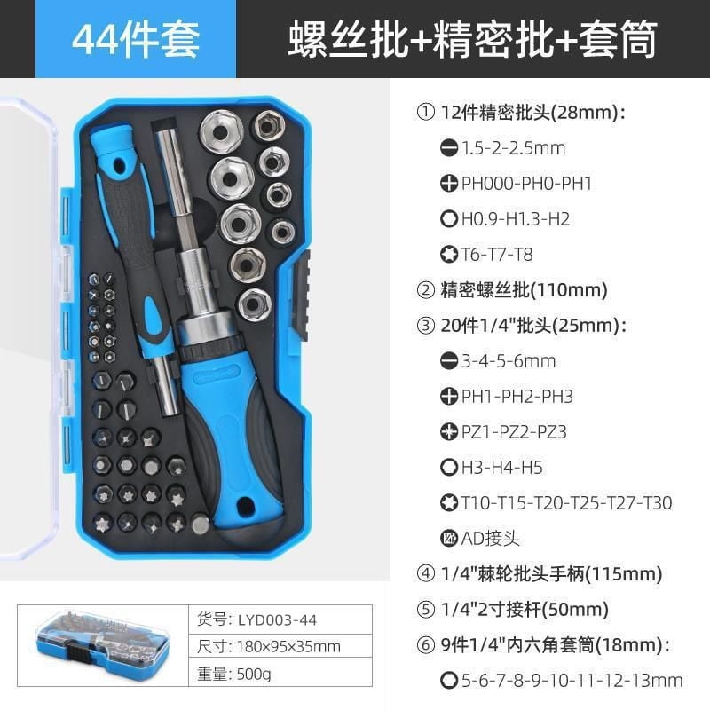 GUIYONG Ratcheting Screwdriver Set With Case Socket Kit Precision Multi Screwdriver Bit With ...