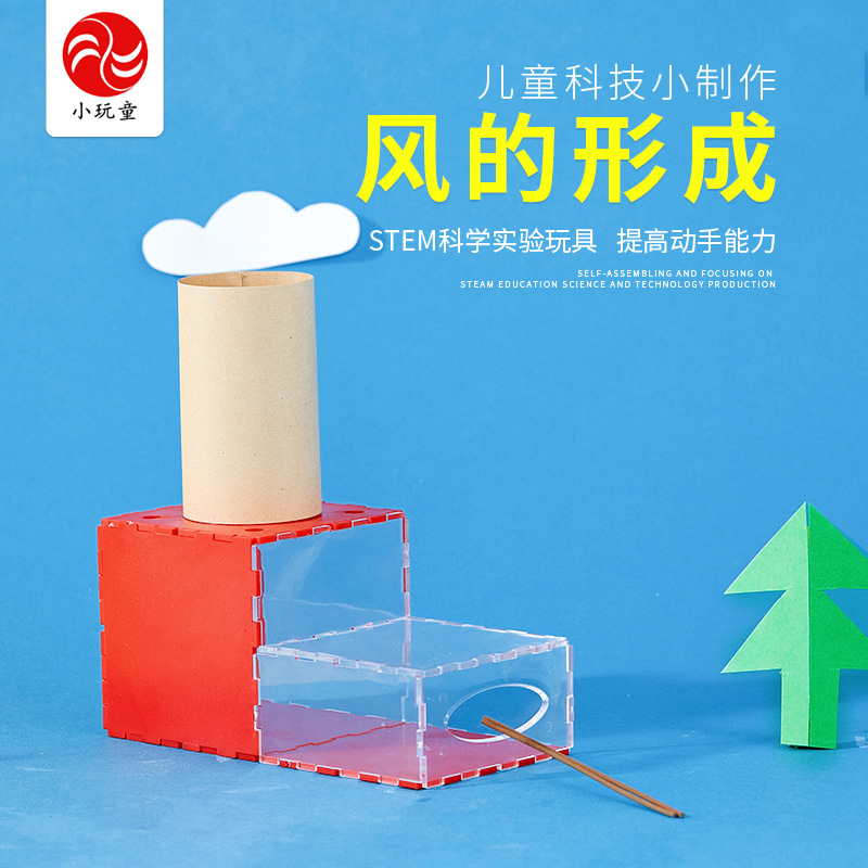 GUIYONG STEM Science Kits for Kids Fun and Educational Science ...