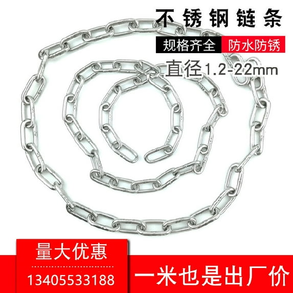 GUIYONG Stainless Steel Chain Heavy Duty Hanging Chain for Hanging ...