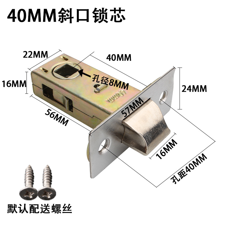 GUIYONG Tubular Latch For Door Handles Interior Mortice Latch Stainless ...