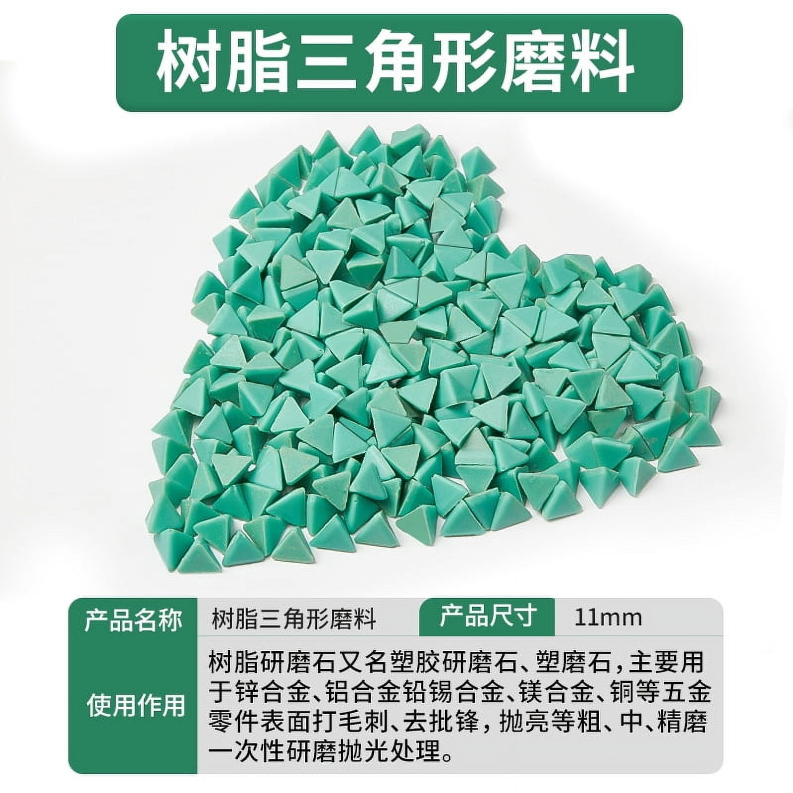 GUIYONG Tumbling Media Jewelry Polishing Buffing Abrasive Material ...