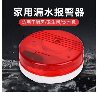 GUIYONG Water Leak Detector Sensor Alarm Home Water Flooding Monitor ...
