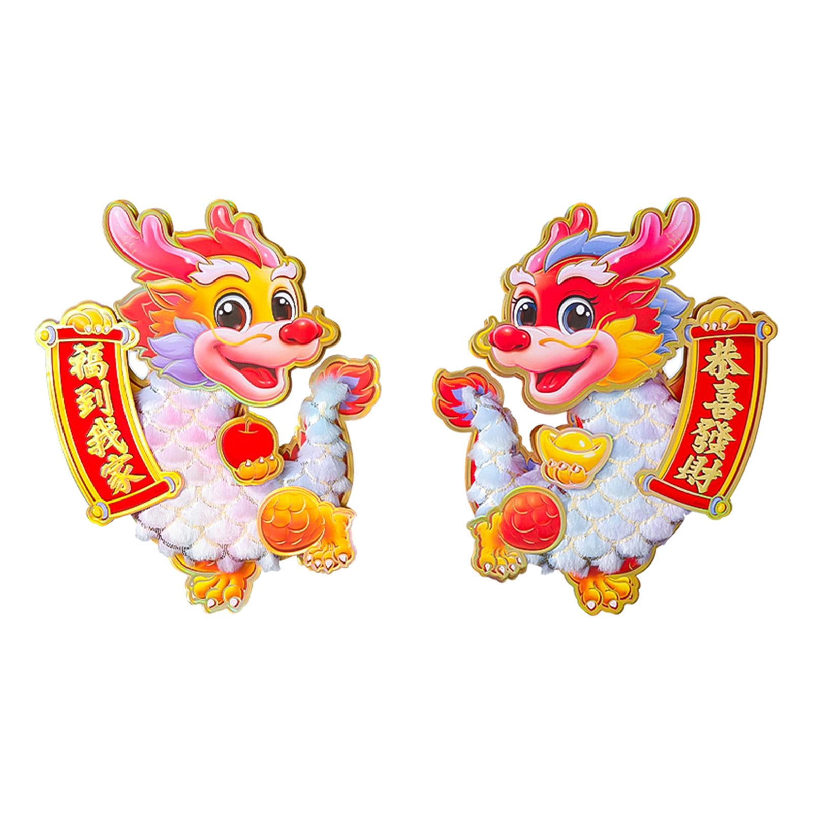 GUOOL 2Pcs Chinese New Year Door Sticker 2024 Chinese New Year ...