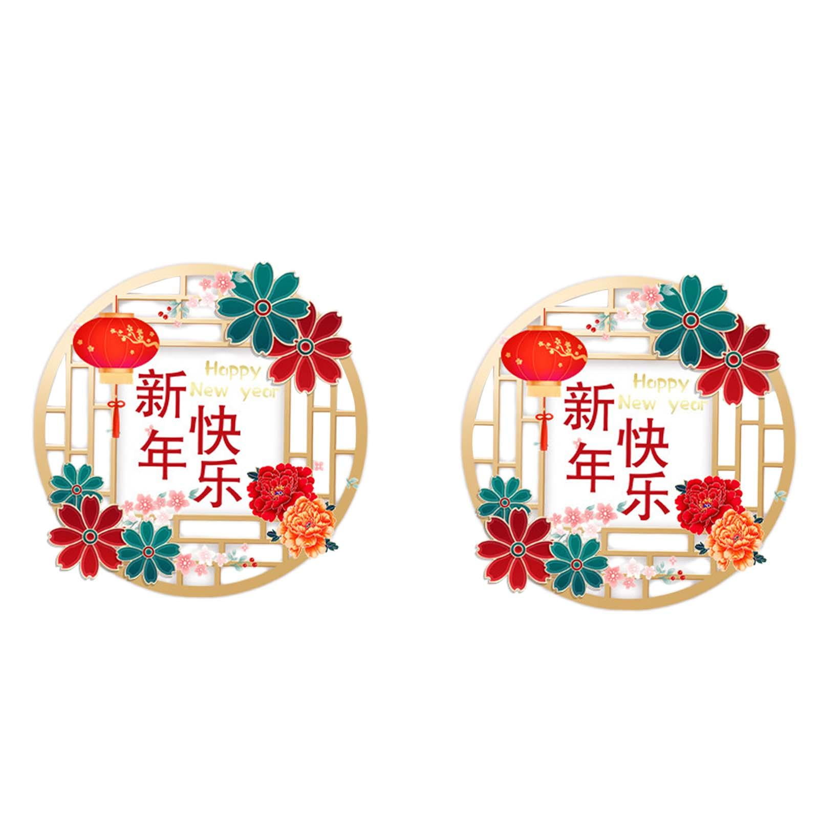 GUOOL Chinese New Year Window Stickers Decorative Gift Durable Holiday ...