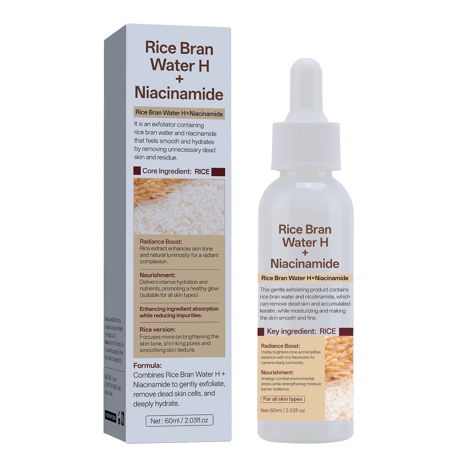 GZA Skin Care Peel Shot Glow Rice White Rice Rice Soft Exfoliating Face ...