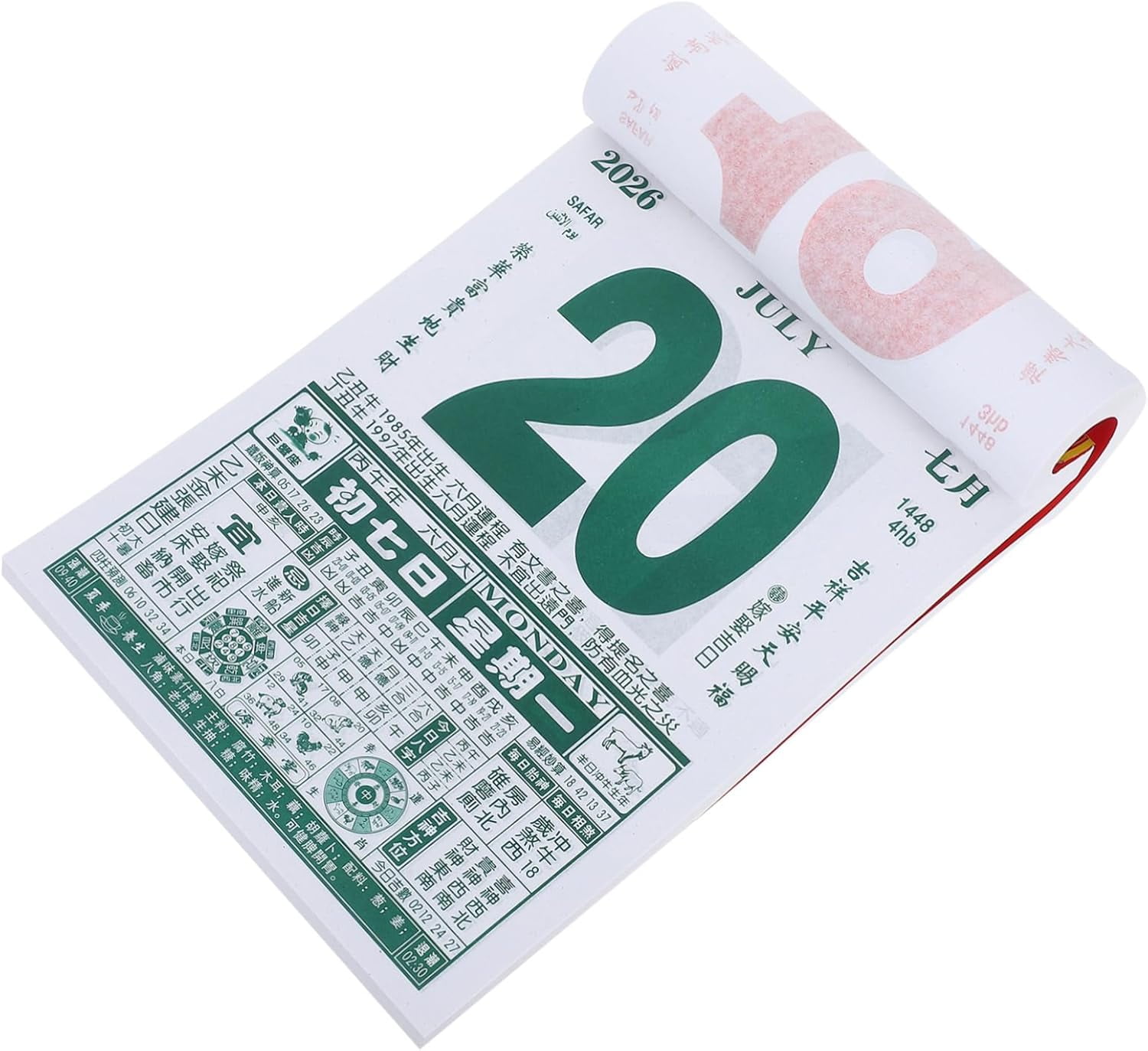 GZHJMY Chinese Calendar: 2026 Year of the Horse Hanging Wall Calendar ...