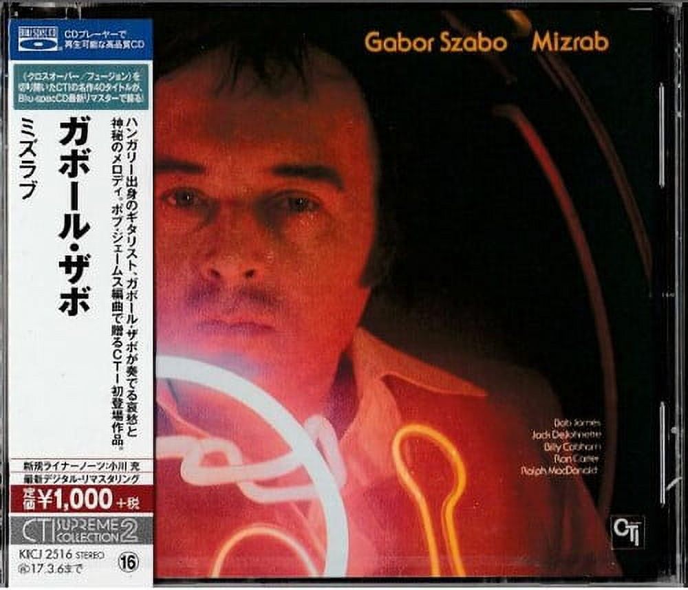 Gabor Szabo - Mizrab (Blu-Spec) - Music & Performance - CD - Walmart.com