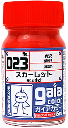Gaia Notes Color Base Color 023 Gloss Scarlet Red 15ml Lacquer Paint ...