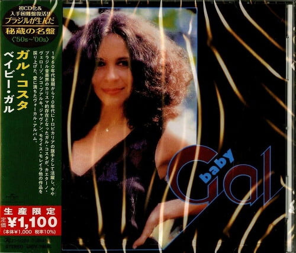 Gal Costa - Baby Gal (Japanese Reissue) (Brazil's Treasured Masterpieces 1950s - 2000s) - Music ...