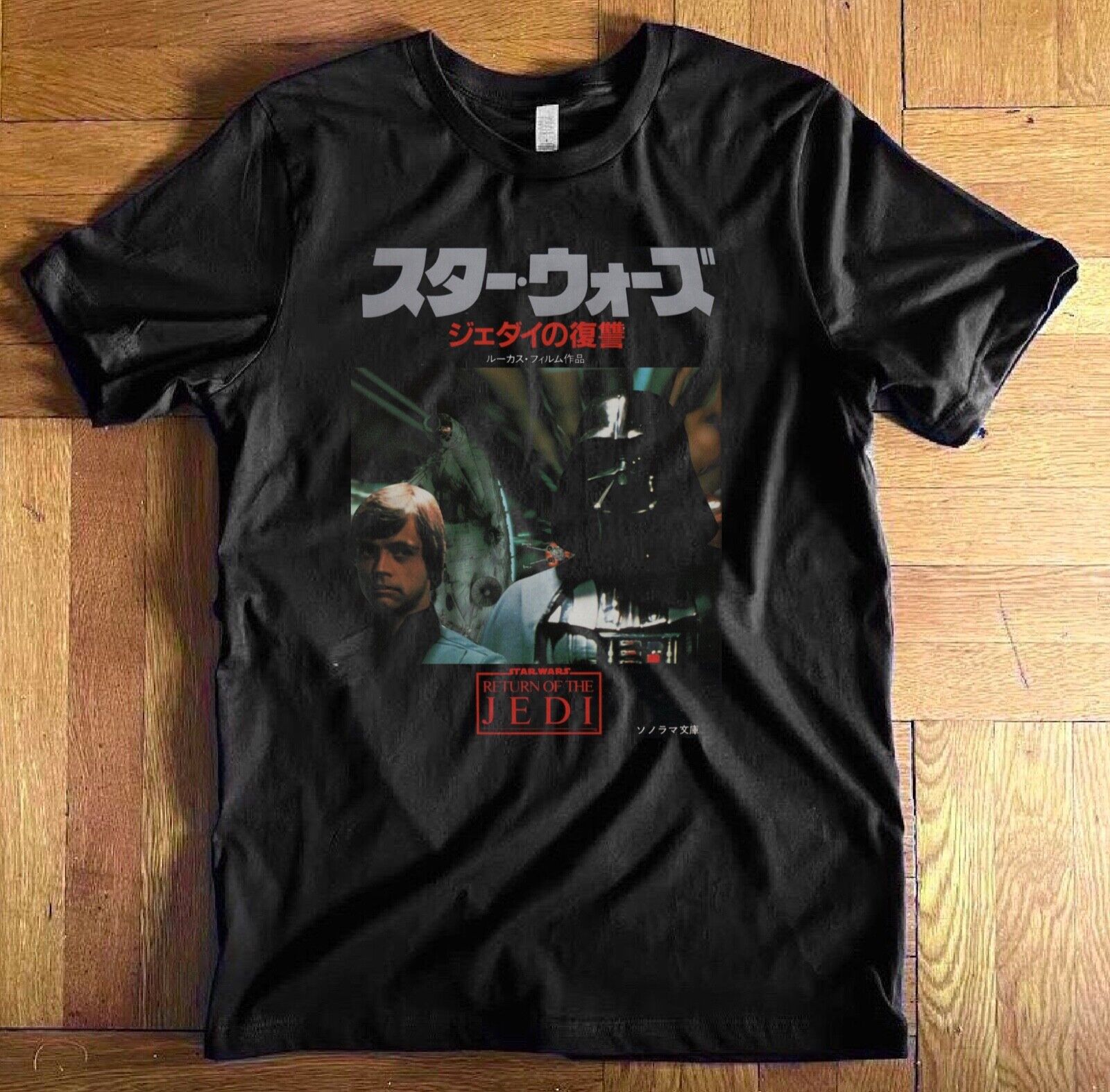 Galactic Battle Saga-Inspired Tee, Interstellar Hero Style - Walmart.com