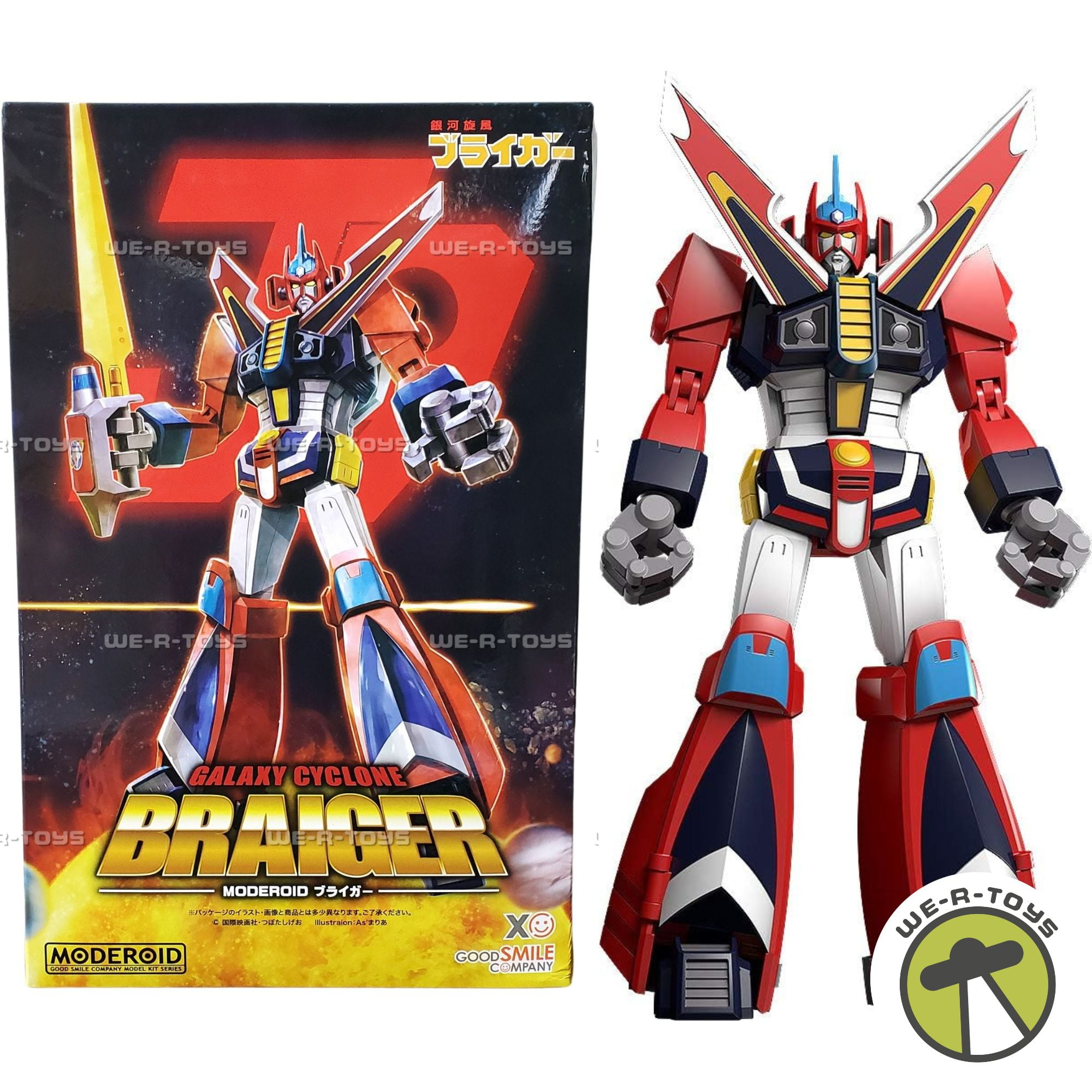 Galaxy Cyclone Braiger Moderoid Model Kit Good Smile Company - Walmart.com