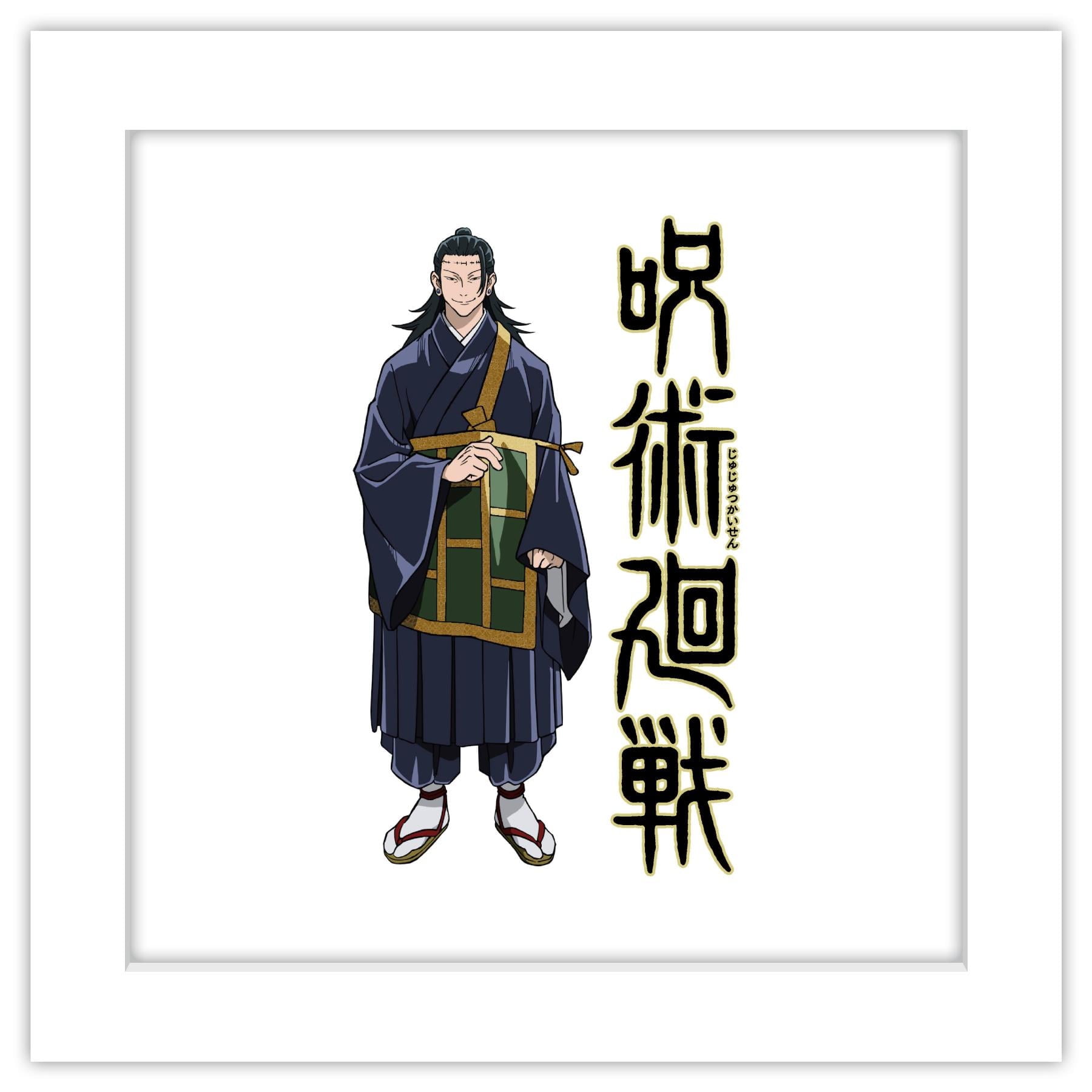 Gallery Pops Jujutsu Kaisen - Suguru Geto Wall Art, White Framed ...