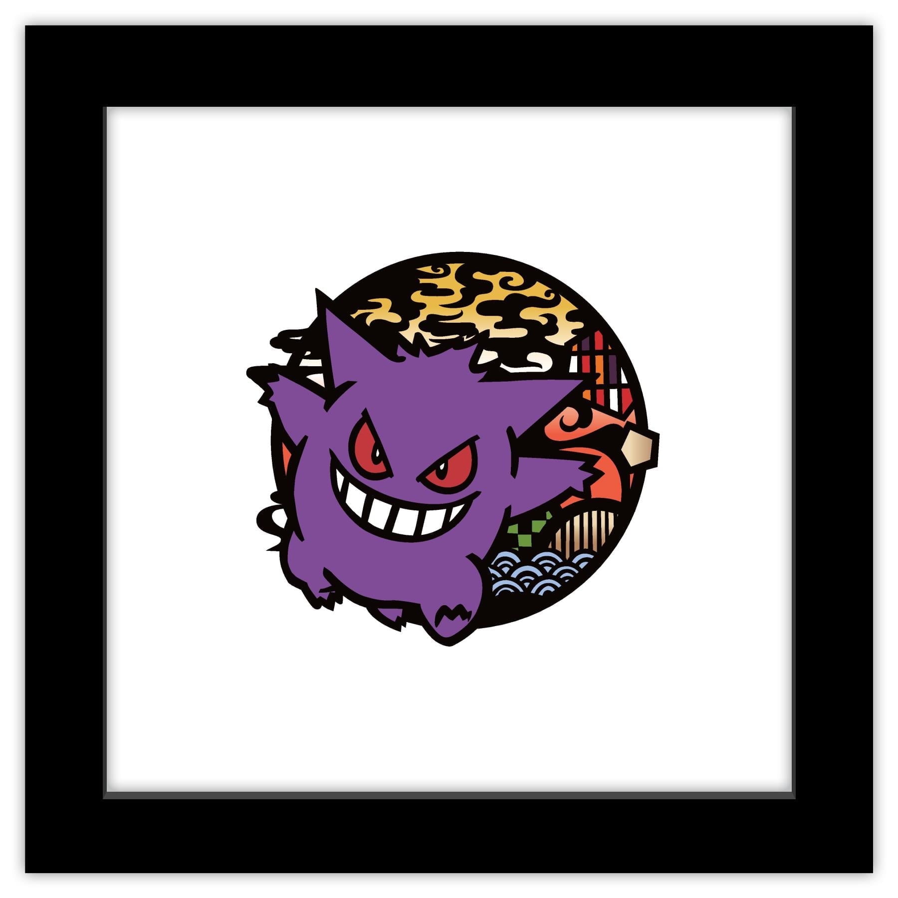 Gallery Pops Pokemon - Wagara Gengar Wall Art, Black Framed Version, 12 ...