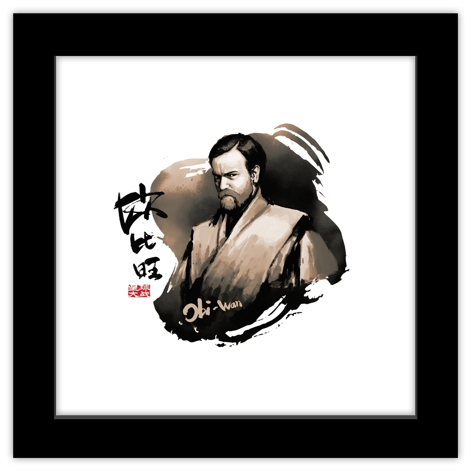 Gallery Pops Star Wars: Saga - Chinese Painting Obi-Wan Kenobi Wall Art ...