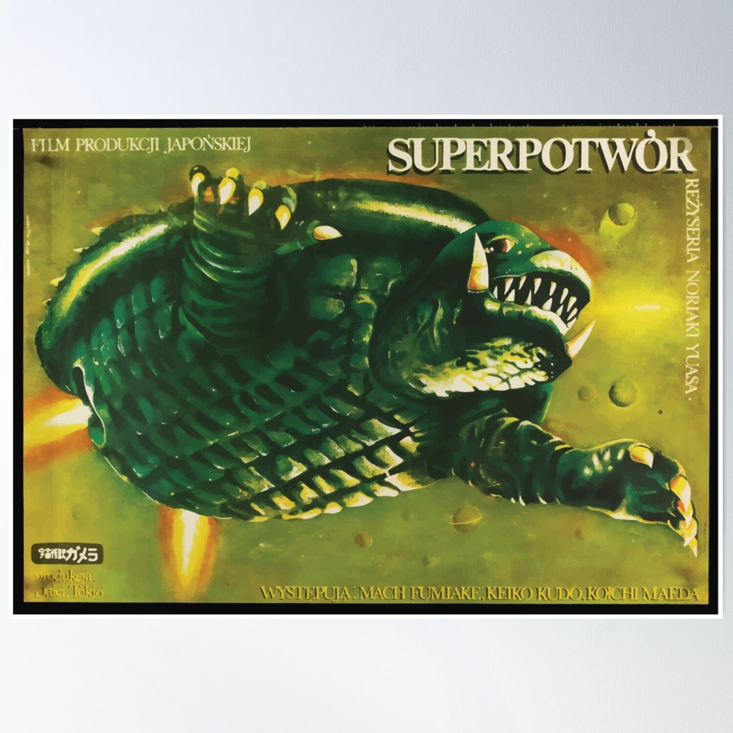Gamera In Poland Poster Wall Art, Modern Wall Decor, 8x12 UNFRAMED ...