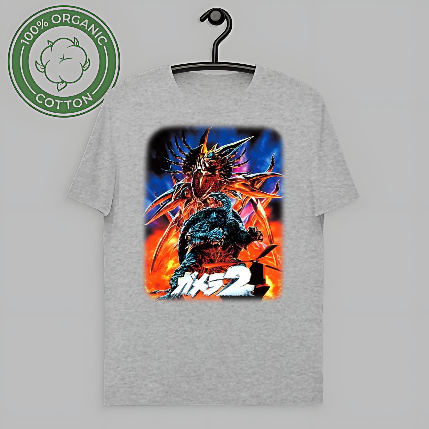 Gamera-TH54854 - Walmart.com