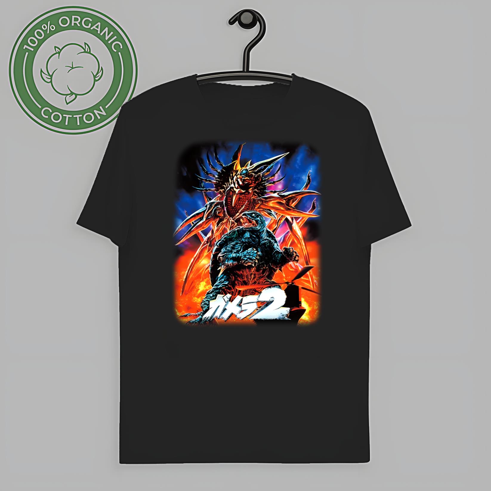 Gamera-TH54854 - Walmart.com